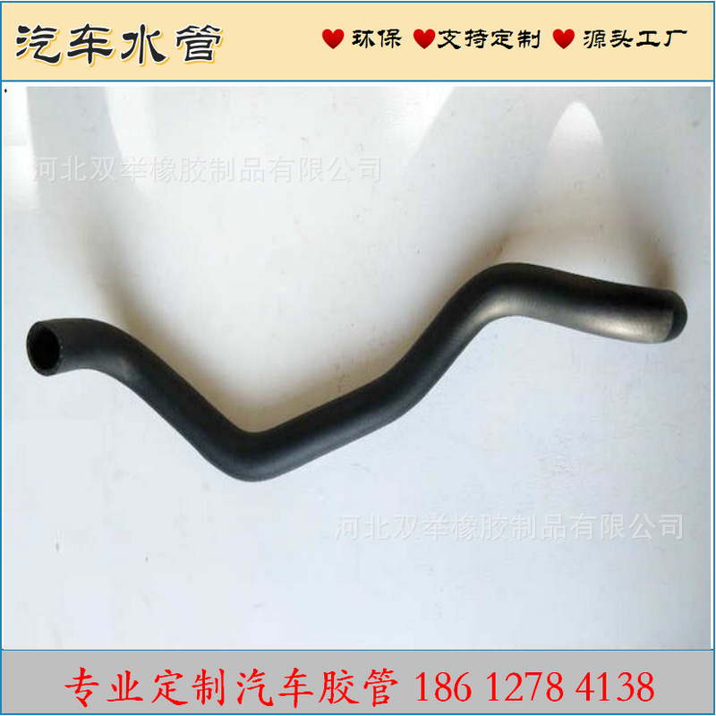 水箱橡胶管 适用于现代起亚散热器冷却水旁路软管25472-2E000-阿里巴巴