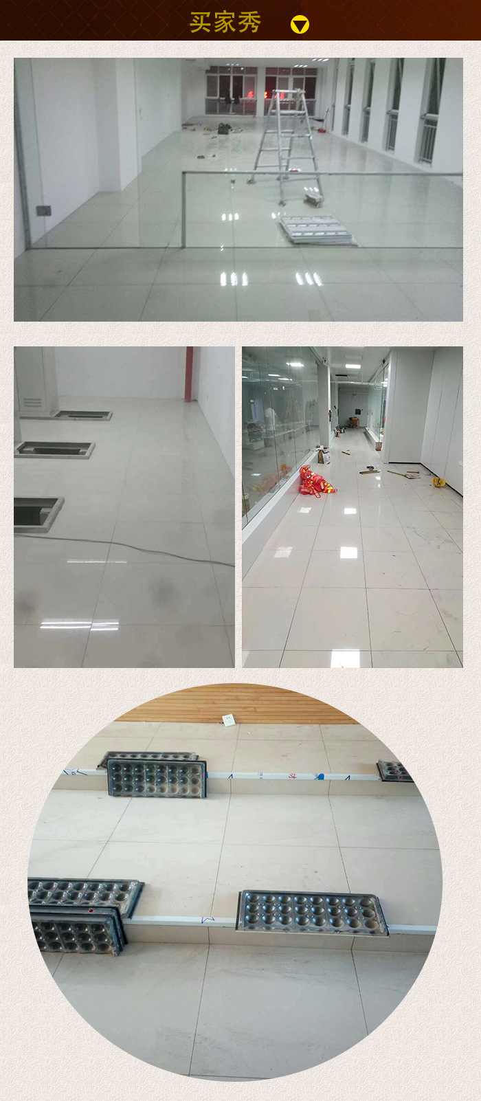 陶瓷全钢防静电PVC抗静电地板高架空60060弱电机房监控室网络地板-阿里巴巴