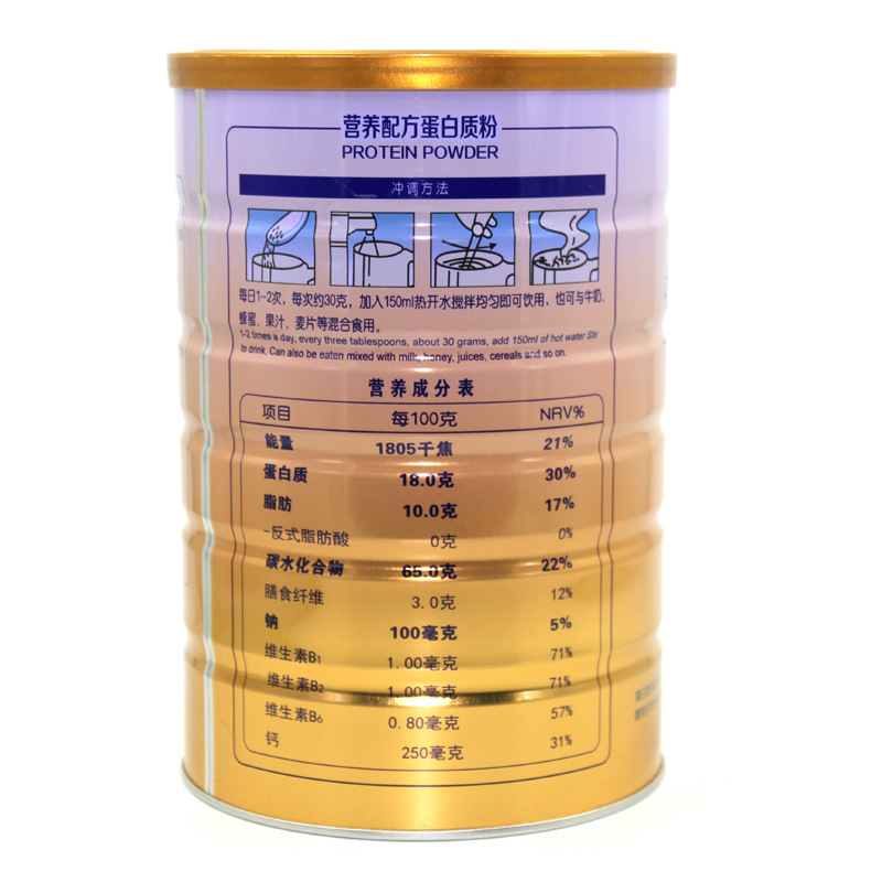 无糖蛋白粉营养配方蛋白粉运动蛋白粉乳清蛋白粉健身房蛋白质粉-阿里巴巴