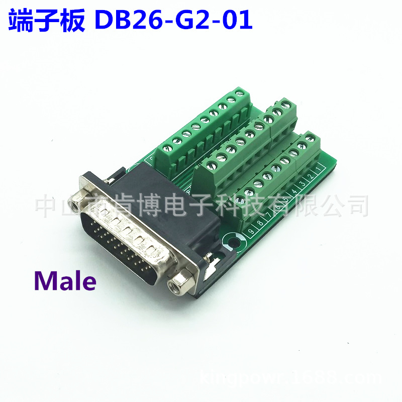 DB26端子板 DB26-G2-01 转接线端子 公头 免焊端子板-阿里巴巴
