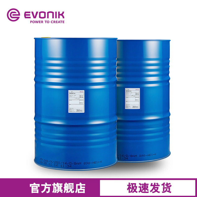 赢创特种化学（上海）有限公司_阿里巴巴旺铺