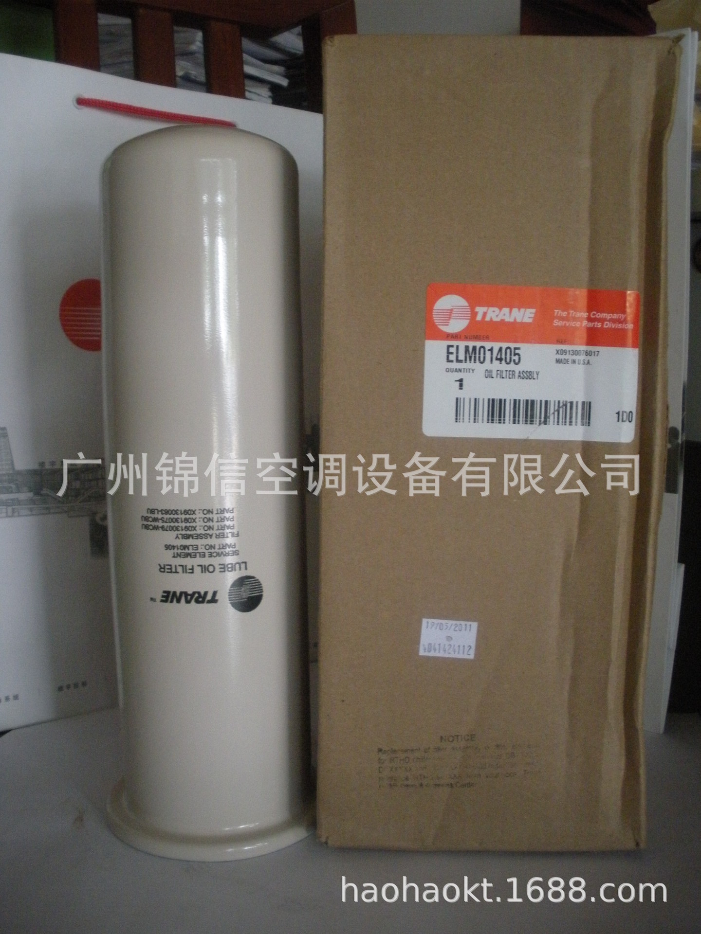 原装特灵空调配件油过滤器ELM01405特灵空调油过滤器X09130076017-阿里巴巴