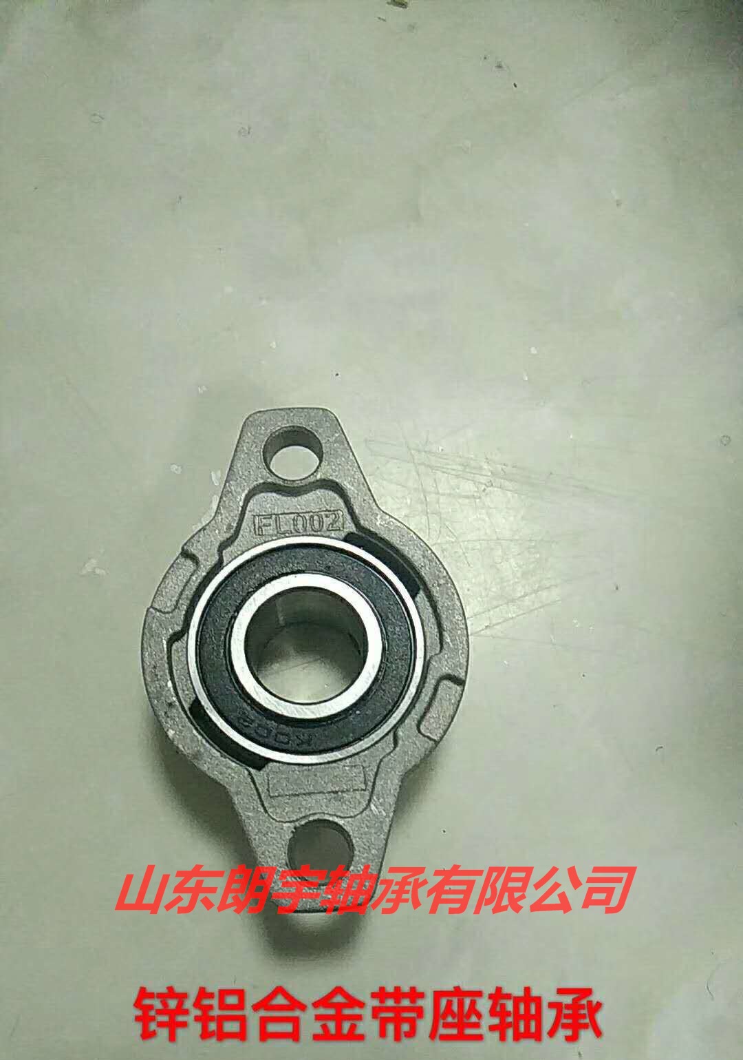 厂家农机外球面轴承RB206 RB207 RB208 RB209 RB210型号齐全-阿里巴巴