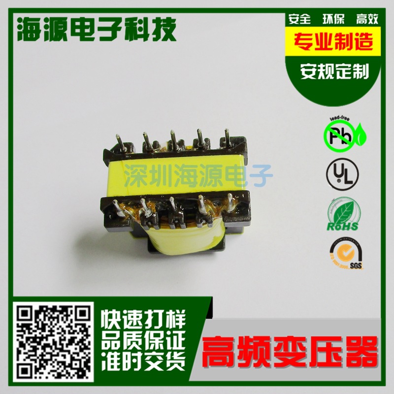 变压器EF25 过认证 EF25立式高频变压器EE25高频变压器-阿里巴巴