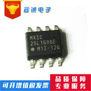 电子元器件行业频道