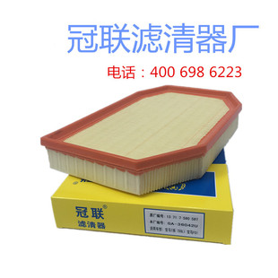 适用宝马5系7系F10 F11空气滤芯空气格 13717590597滤清器滤芯-阿里巴巴