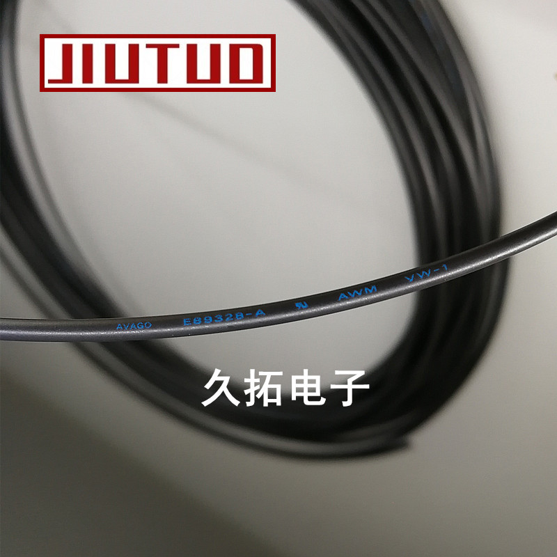 E89328-A AWM VW-1 AVAGO 单线/双线 POF塑料通信光纤 两端没接头-阿里巴巴