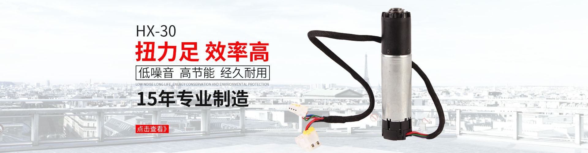 宁波弘翔电机有限公司_阿里巴巴旺铺