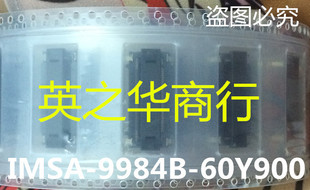 供应连接器IMSA-9984B-60Y900-阿里巴巴