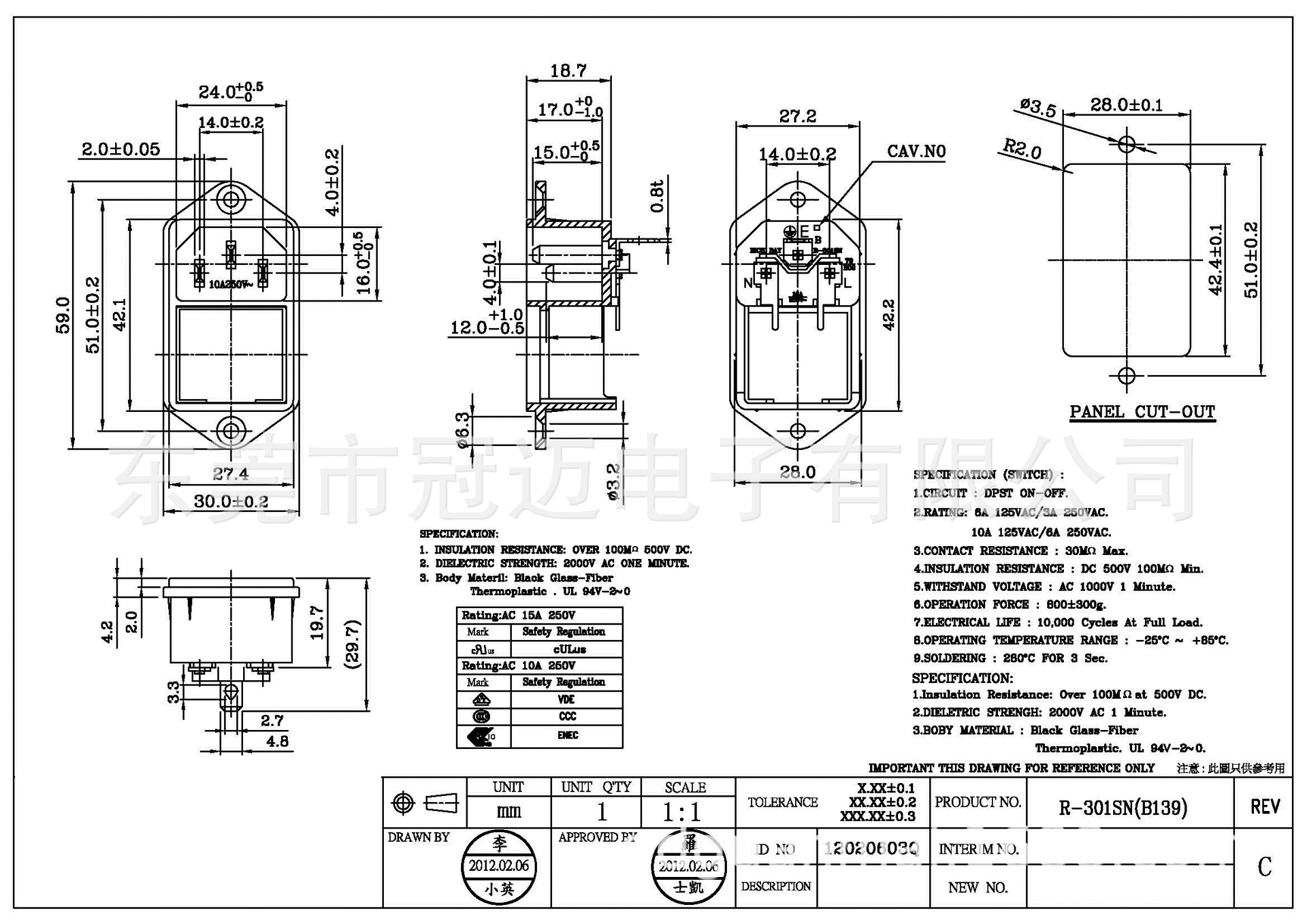 R-301SN(B139)品字插座带开关C14 21*24开关 锁螺丝式安装 二合一-阿里巴巴
