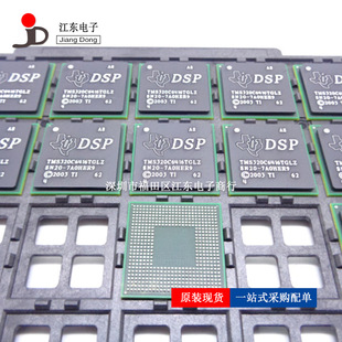 TMS320C6416TGLZ TMS320C6416 BGA-532 集成电路 原装现货 需询价-阿里巴巴