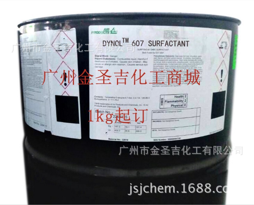 美国气体化学Dynol 607水性涂料润湿剂 硅片切割液基材润湿剂-阿里巴巴