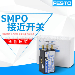 FESTO费斯托接近开关SMPO-8E 178563 SMPO-1-H-B 31008 正品现货-阿里巴巴