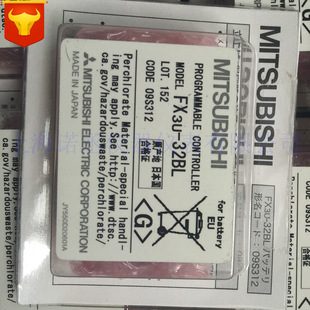 日本 三菱MITSUBI plc电池 FX3U-32BL 可编程 FX3U电池-阿里巴巴