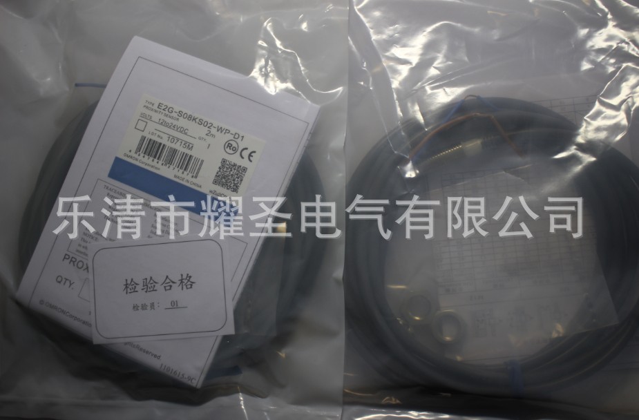 全新感应开关E3Z-B61传感器质保一年-阿里巴巴