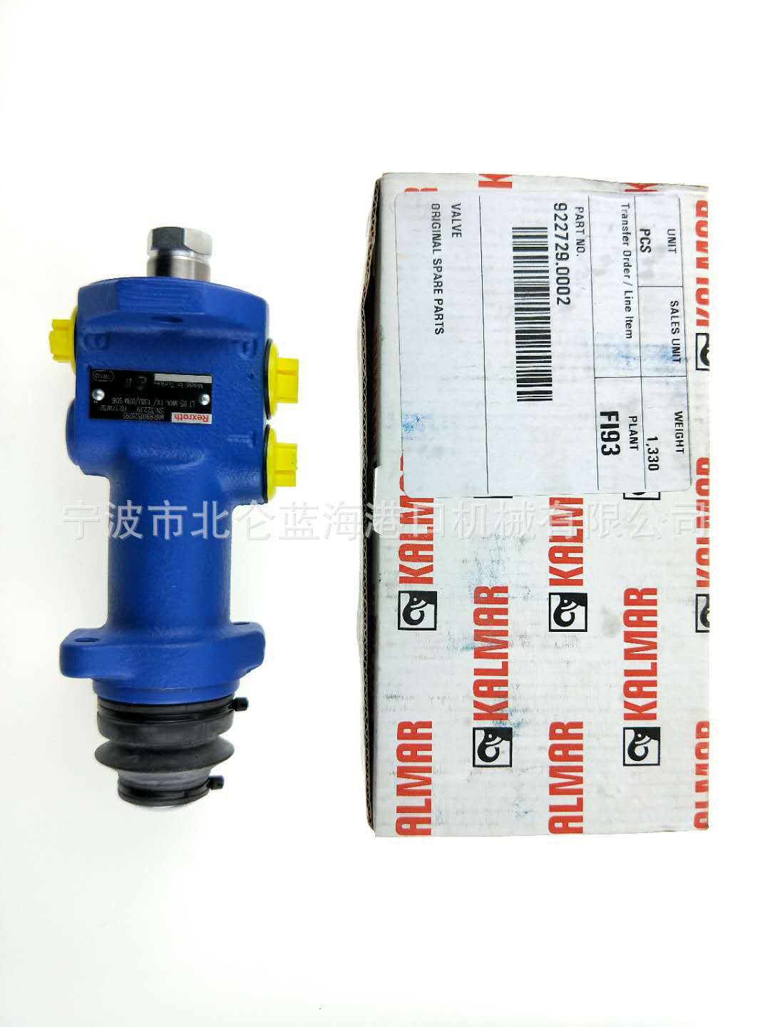 供应KALMADCE80堆高机用脚刹车阀922729.0002-阿里巴巴