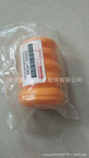 聚氨酯减震缓冲块，汽车悬架缓冲块48341-32052-阿里巴巴