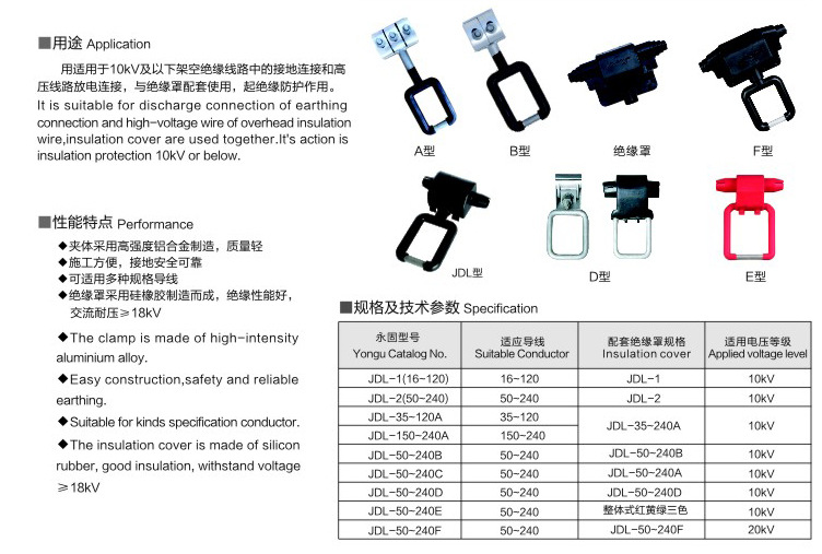 厂家供应JDL带验电接地环JDL接地线夹并沟接地线夹三色接地线夹-阿里巴巴
