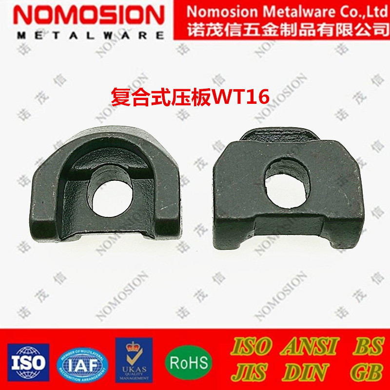 数控车刀配件W型复合式压板WT16 YW08刀垫WW08螺丝WTCW销钉CTM6-S-阿里巴巴