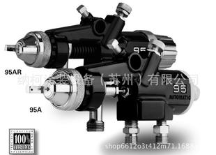 BINKS一级代理95A, 95AV, 95AR & 95APF高效率高品质自动喷枪-阿里巴巴