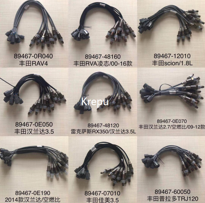 适用奔驰07-10款C200前汽车氧传感器空燃比0045428618 0258017121-阿里巴巴