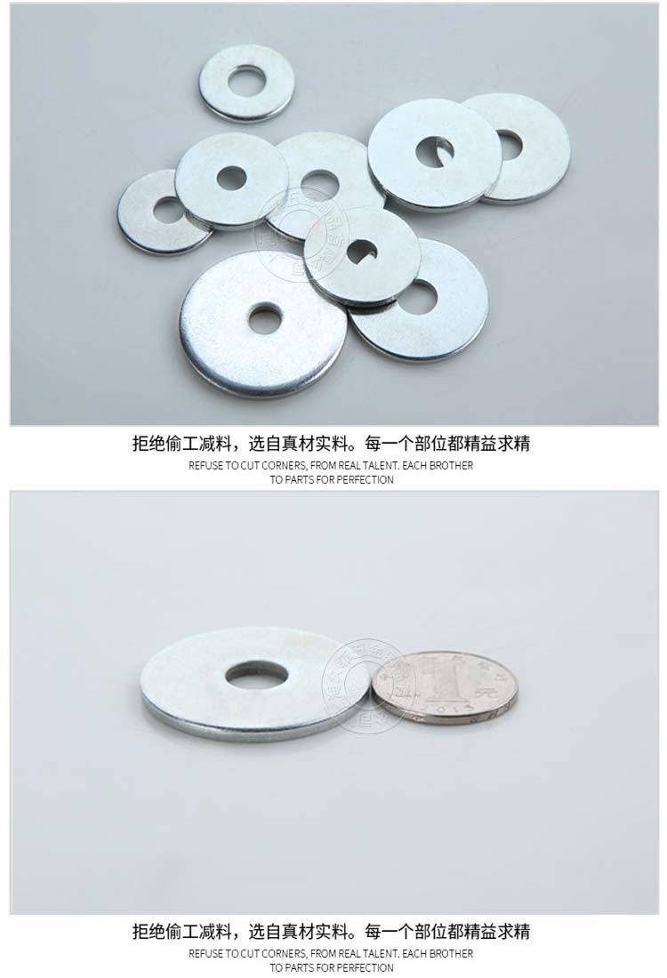 GB96-85碳钢镀锌加大平垫圈 加大平垫片华丝加厚加宽平垫片M3-M10-阿里巴巴