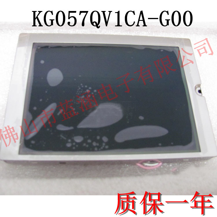 原装进口京瓷5.7寸液晶屏KG057QV1CA-G00/KG057QV1CA-G000-阿里巴巴