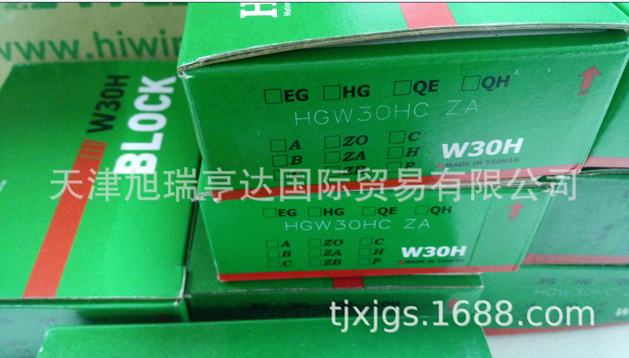 台湾HIWIN上银品牌滑块HGW30CC, HGH30CA, HGH30HA 直线线性导轨-阿里巴巴