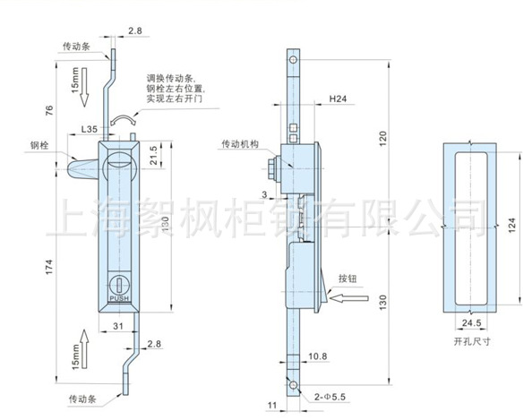 MS731-6亚光连杆锁，天地锁，电柜门锁，配电箱门锁，机箱机柜锁-阿里巴巴