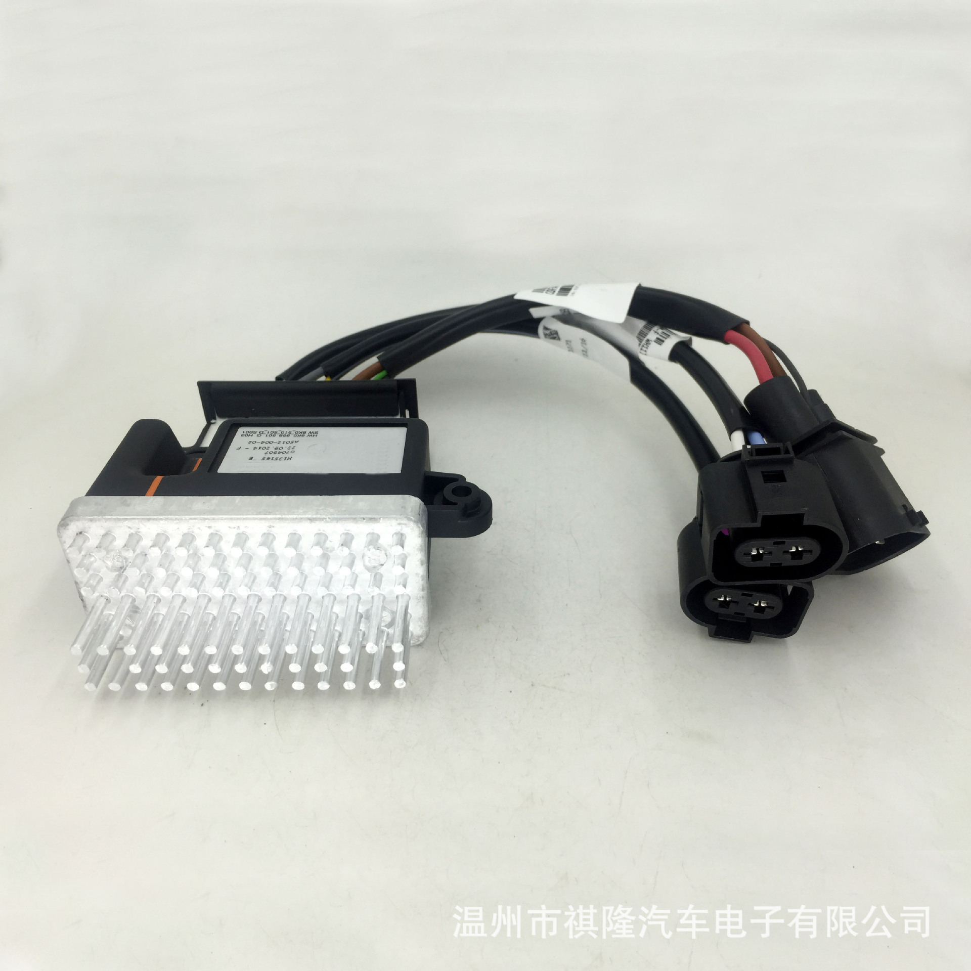 适用大众奥迪A4汽车电子扇风扇控制器调速模块调速电阻8K0959501G-阿里巴巴