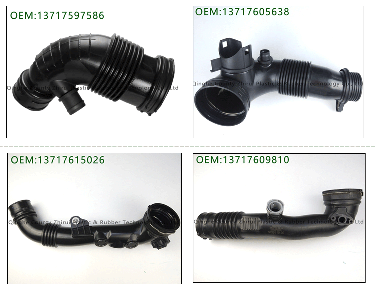 适用于汽车三系 水管路 五系 X1水管 水箱储液罐 17127617366-阿里巴巴