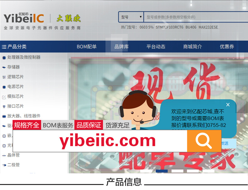 热卖全新原装LM6172IMX/IM/NOPB电压反馈放大器 2电路 封装8-SOIC-阿里巴巴