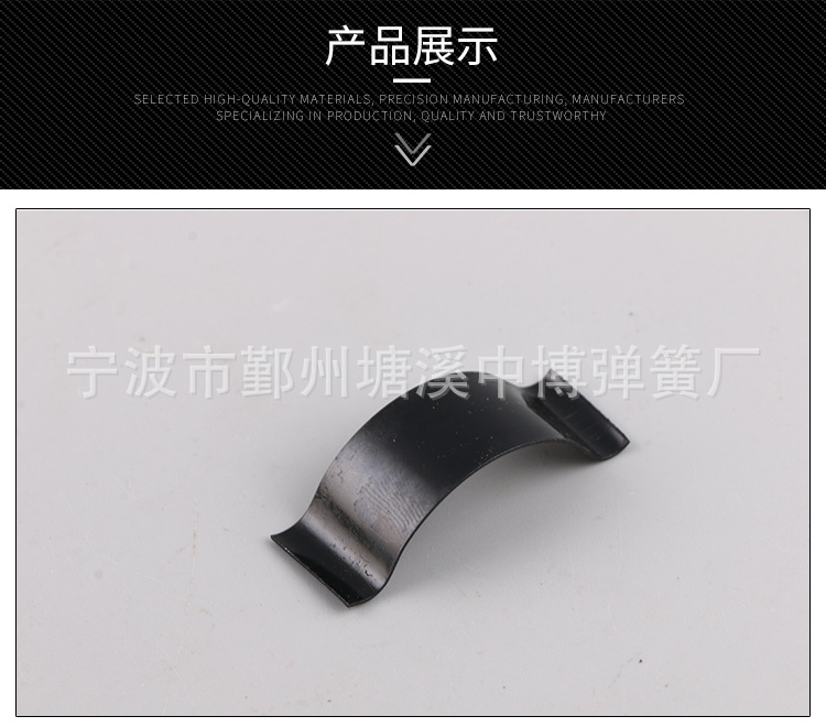 拱形弹簧片不锈钢片管内定位弹簧片弧型弹片压线片弹簧钢片猛钢片-阿里巴巴