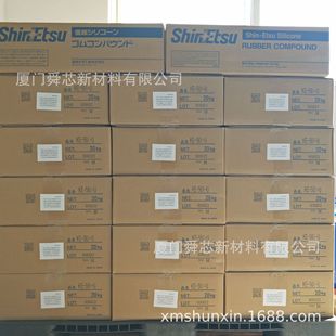 信越硅胶 KE-541U/KE-561U-阿里巴巴