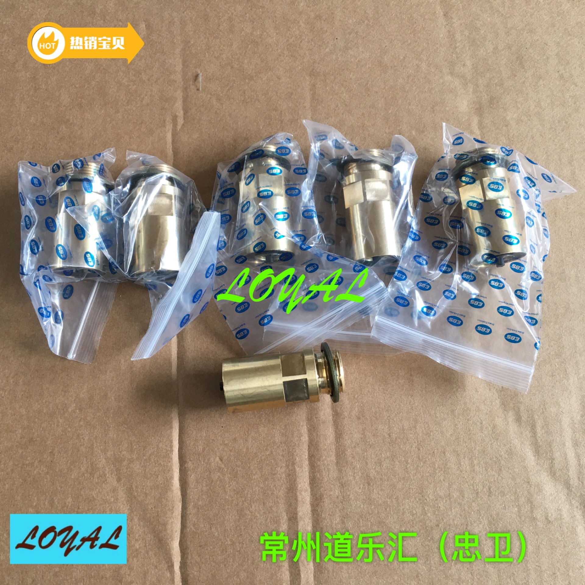 适用于斯堪尼亚卡车空气干燥器安全阀1512030四回路2308777-阿里巴巴