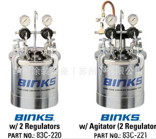 BINKS一级代理BINKS压力罐98Z-358,BINKS SG-2喷涂罐,BINKS压力桶-阿里巴巴
