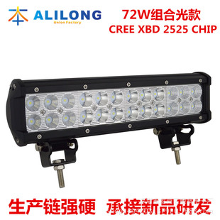 工厂直销LED light bar 72W工作灯汽车射灯改装车顶灯长条灯新款-阿里巴巴