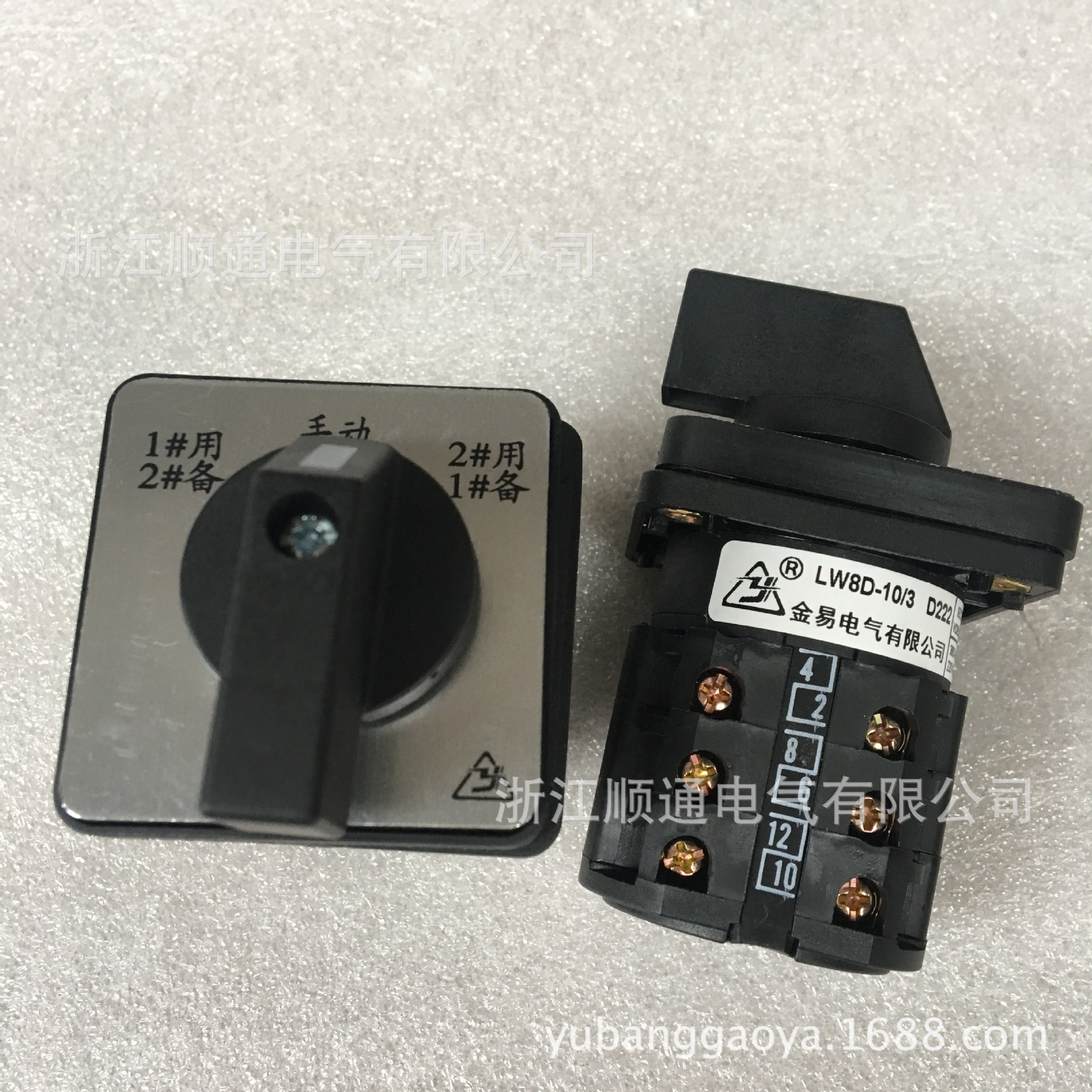 金易小型万能转换开关LW12-16Z/4 LW12D-16/5 LW12D-16/3远方就地-阿里巴巴