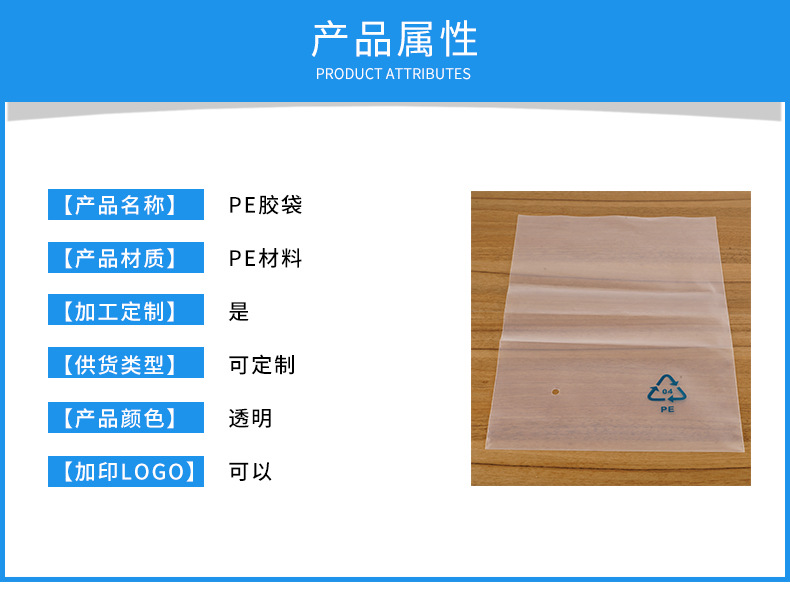 GRS认证100%可回收自粘袋服装包装袋可循环再生原料袋en15343胶袋-阿里巴巴