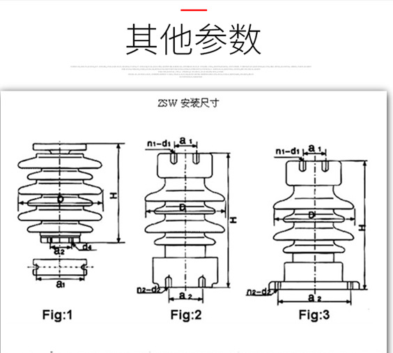 ZSW-35KV/4 6 8 户外陶瓷高压支柱绝缘子40.5KV支撑绝缘子ZS-35/4-阿里巴巴
