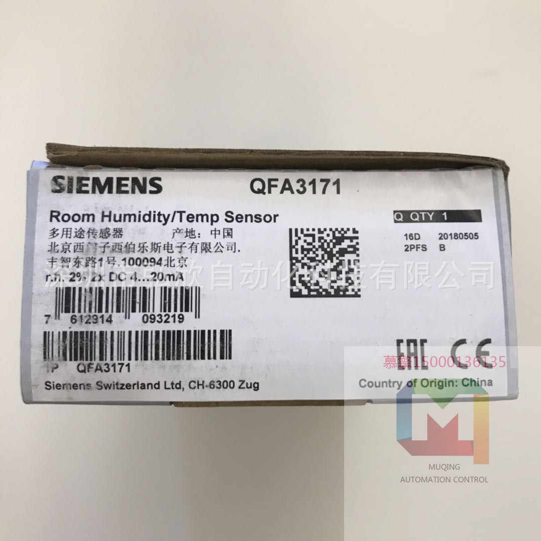 原装西门子Siemens QFA3171 室内相对温度湿度传感器-阿里巴巴