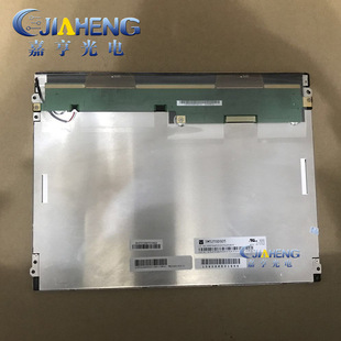 原装现货天马12.1寸 TM121SDS01 G121SN01 V.4 G121STN01.0工业屏-阿里巴巴