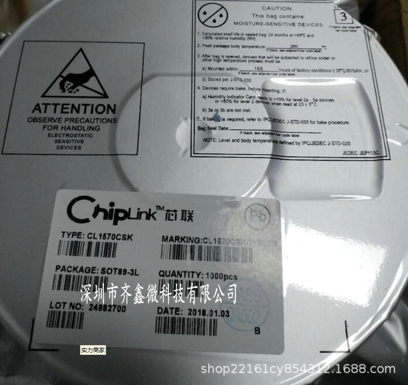 芯联CL1570KSK 60mA高压线性恒流LED芯片替换CYT1000B TO252-2-阿里巴巴