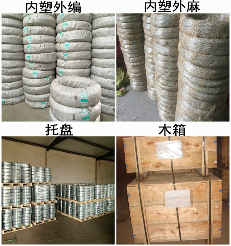 镀锌丝 Q195材质 BWG8#-BWG34# 电镀锌丝 铁丝 镀锌铁丝-阿里巴巴