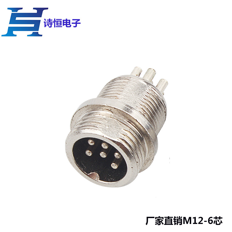 M12航空4P母头 M12航空4P公头2P 3P 4P 5P 6P成型注塑式航空插头-阿里巴巴