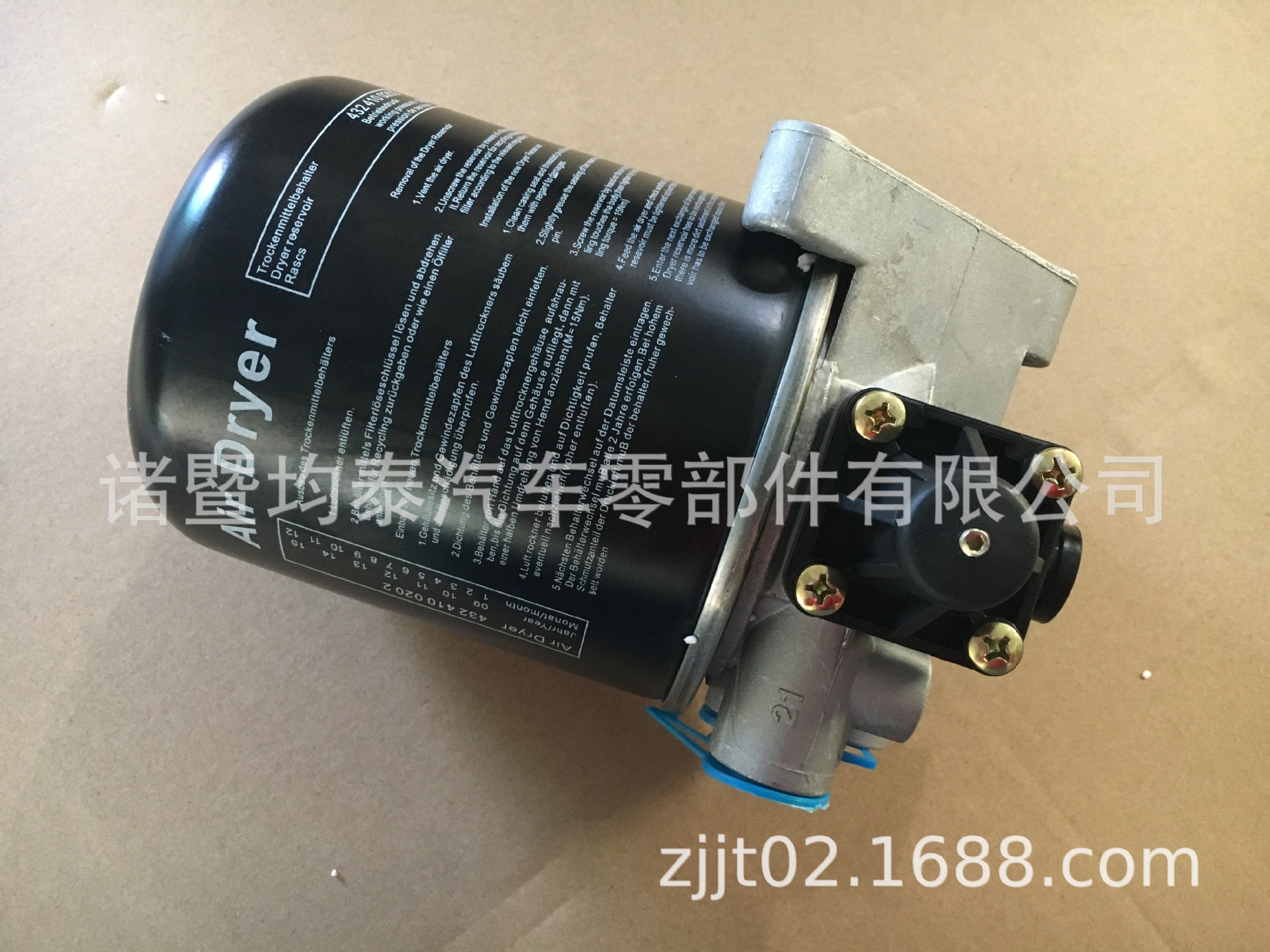 空气干燥器4324100870欧系重卡重汽卡车客车配件零部件SMT-阿里巴巴