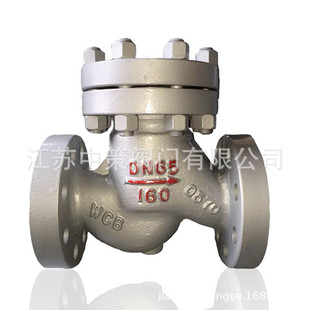 H44H-100C H44H-160C锻钢碳钢高压旋启式止回阀 PN100 PN160-阿里巴巴