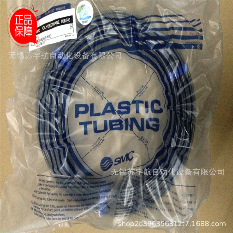 SMC原装TU1065BU-100 聚氨酯气管 TU系列可定货销售-阿里巴巴