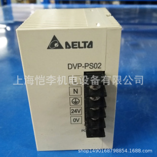 DVP-PS02 DVP-PS01台达PLC电源模块AS-PS02-阿里巴巴