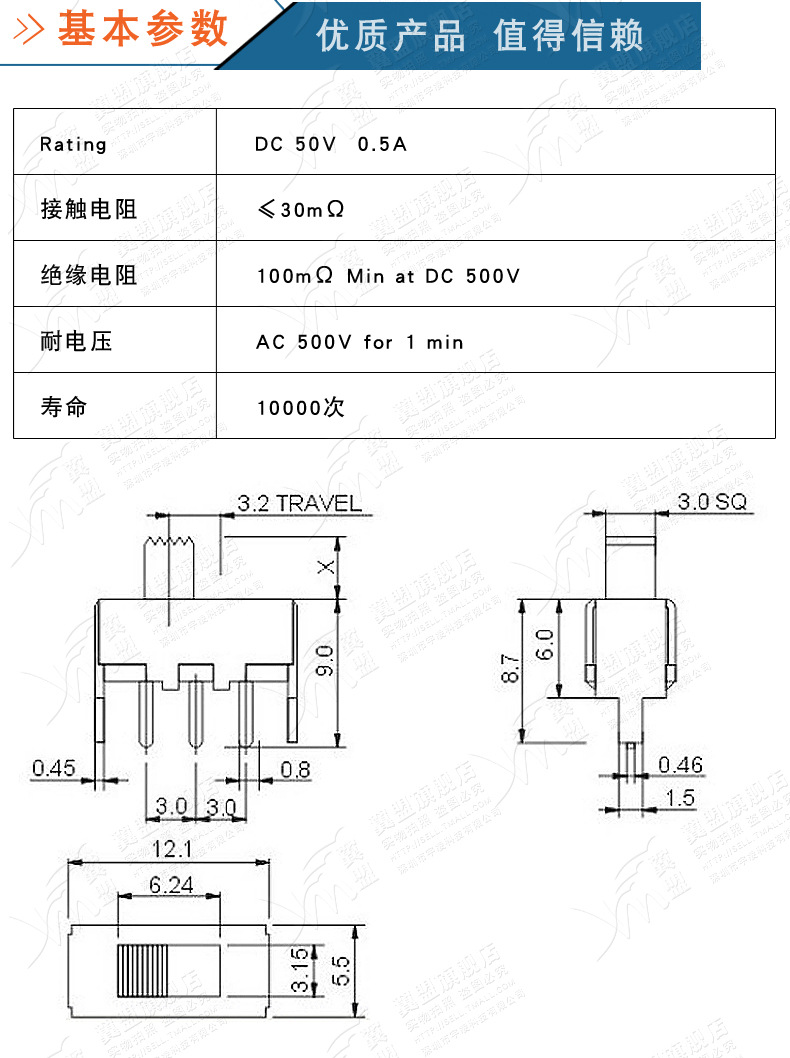 拨动开关 SS-12F44 二档立式1P2T SS12F44G5滑动开关 柄5MM-阿里巴巴